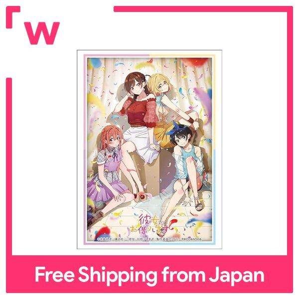 Bushiroad Sleeve Collection High Grade Vol.3640 She, I Borrow You 2nd ...