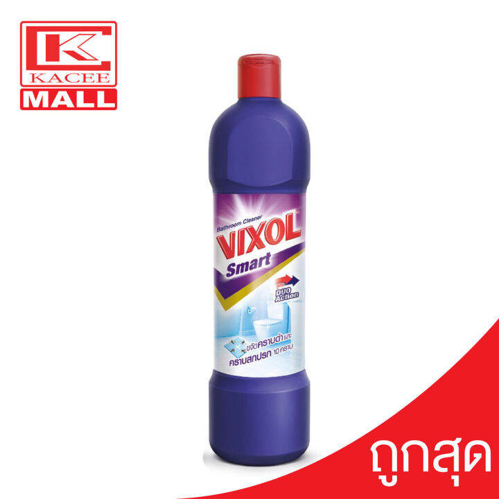 VIXOL วิกซอล สมาร์ท ผลิตภัณฑ์ล้างห้องน้ำและสุขภัณฑ์ (สีม่วง) 900 มล. ...
