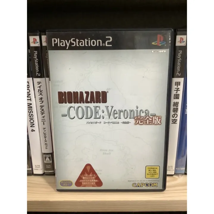 แผ่นแท้ PS2 Biohazard CODE Veronica Kanzenban (Japan) (SLPM-650223 55143 65357 66520) Resident ...
