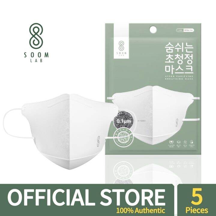 5pcs Soomlab Hyper Purifying Breathing Nano Mask (White) | Lazada PH