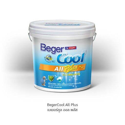พร้อมส่ง โปรโมชั่น สีน้ำ สีกึ่งเงา เบเยอร์คลู ออล พลัส Beger Cool All Plus ขนาด 3.785 ลิตร สีขาว ...