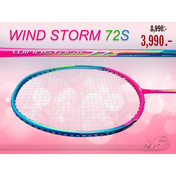 ไม้แบดมินตัน Li-Ning รุ่น Windstorm 72 S - Pink & Blue (แถม เอ็น+ซอง+กร ...