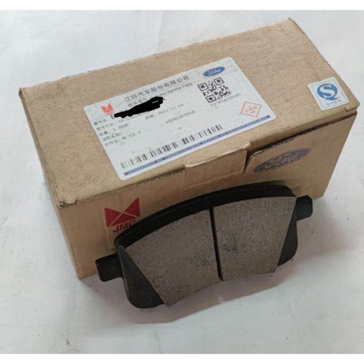 Original Brake pad front for ford territory♬ | Lazada PH