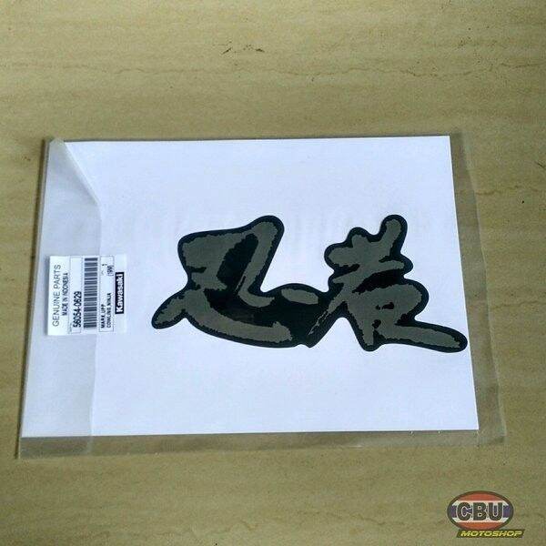 stiker striping kenji tulisan japan ninja rr old 2010-2011 original ...