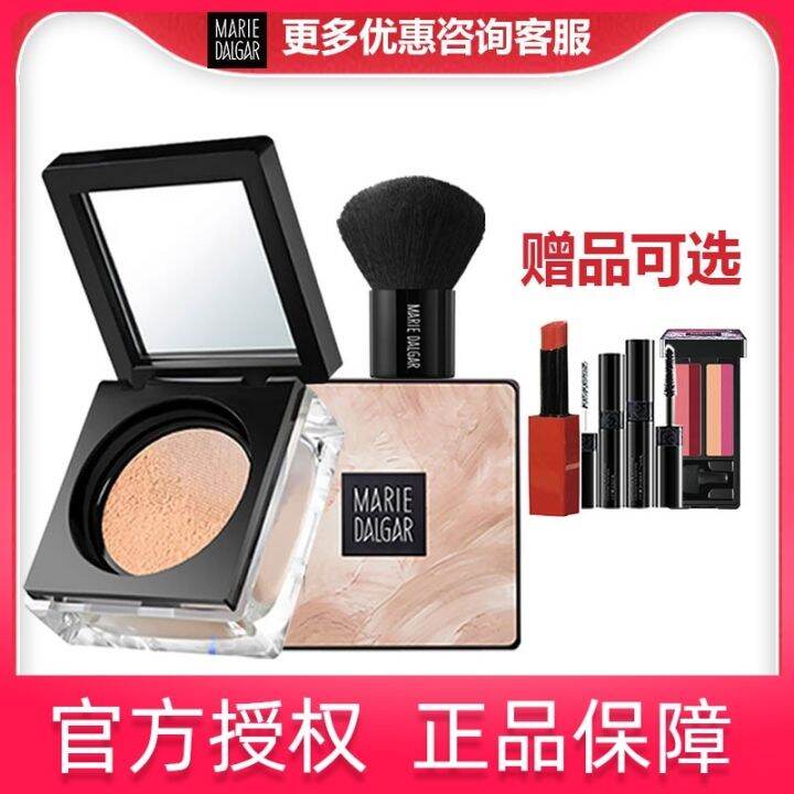 Mary Dalgar Insensitivity Master Powder Light Translucent Soft Light ...