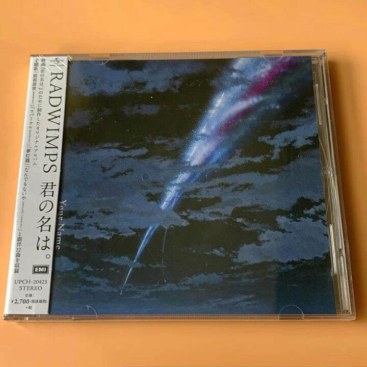 Radwimps your name / your name Animated Movie Soundtrack OST CD ...