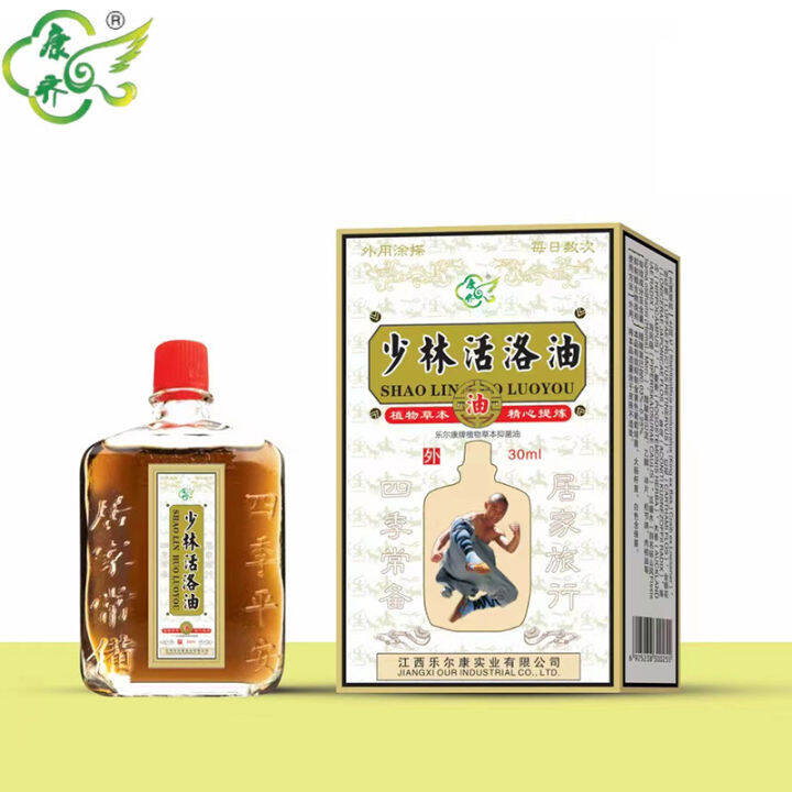 莲花牌 活络油 Lotus Brand Huo Luo Oil 60ml | Lazada