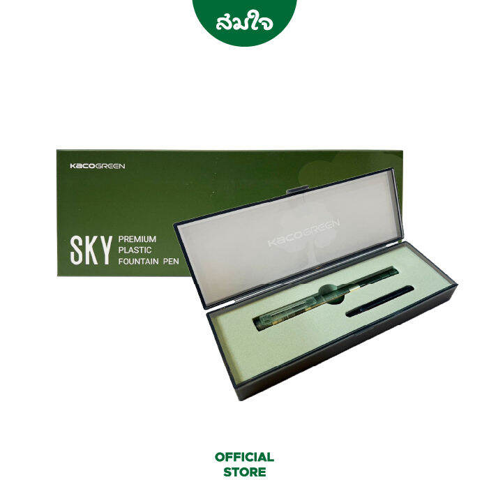 KACO ปากกาหมึกซึม SKY II matt หัว EF Nib | Lazada.co.th