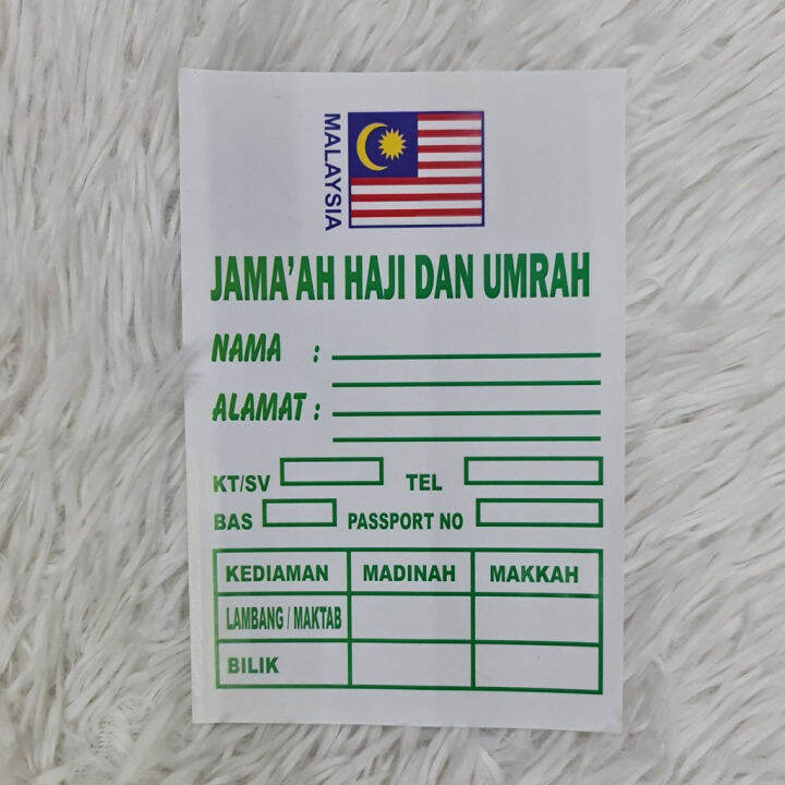 Label Beg Besar Sticker Pelekat Travel Umrah Haji (9.8 cm x 15cm) (1pcs ...