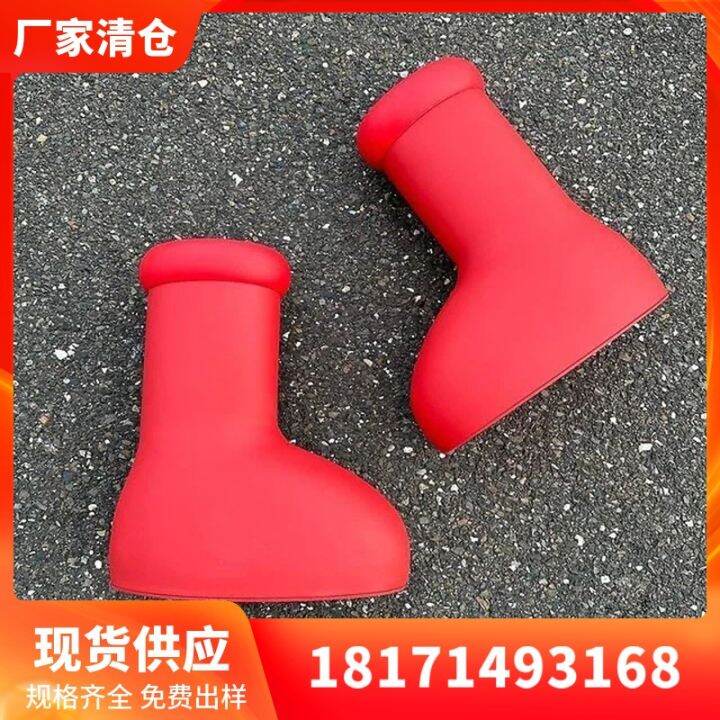 [COD] Big Boy red boots rain EVA net same style shoes | Lazada.co.th