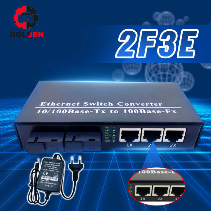 Media Converter 2 Port FO 3 Port LAN Switch Fiber Optic 2 Port SC 100 ...