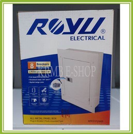 PANEL BOX ROYU 8 BREAKERS 1 MAIN + 7 BRANCHES | Lazada PH