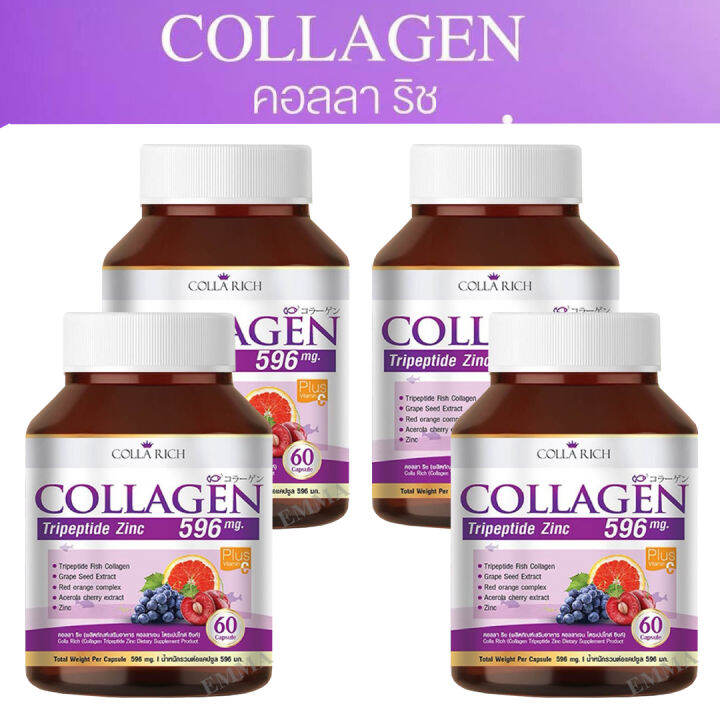 (4 กระปุก) Colla Rich Collagen คอลลาริช คอลลาเจน ขนาด 60 แคปซูล ...
