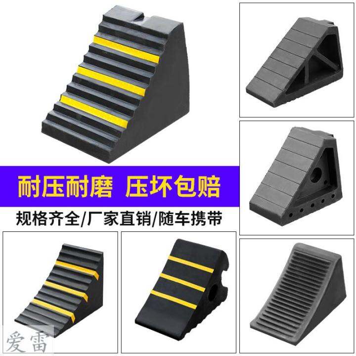 Solid rubber triangular wood slope backstop anti-skid wheel block ...