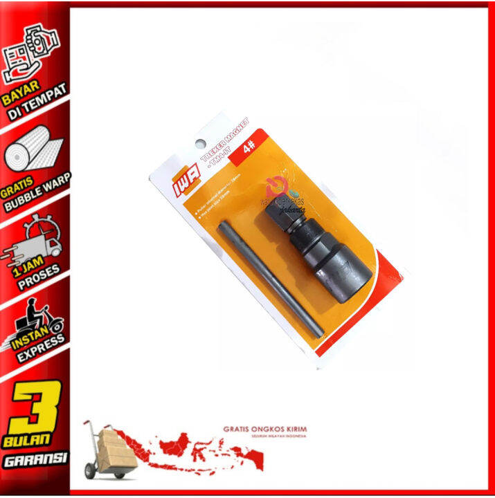 Treker Magnet No 3 No 4 #3 #4 Alat Bengkel Motor Trecker Tracker Puller ...