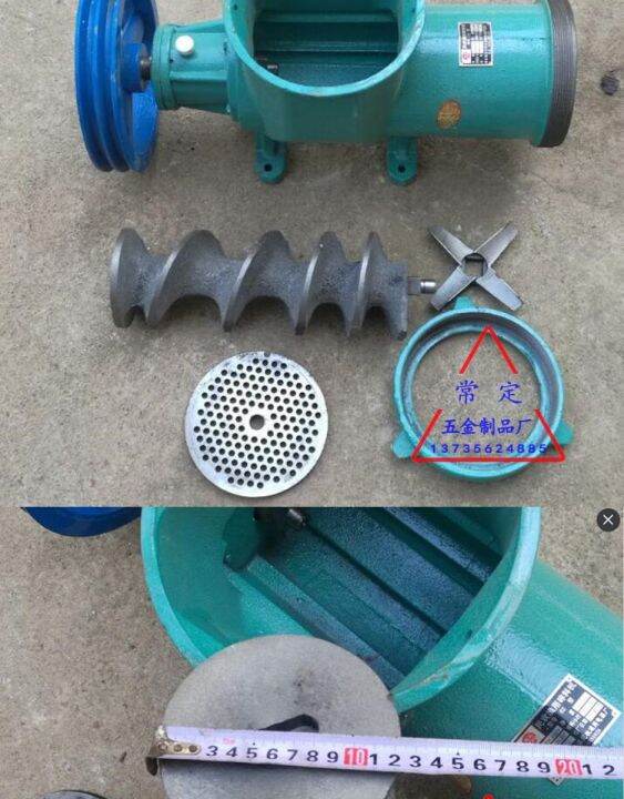 Large 62nd split electric commercial meat grinder bone grinder chicken ...