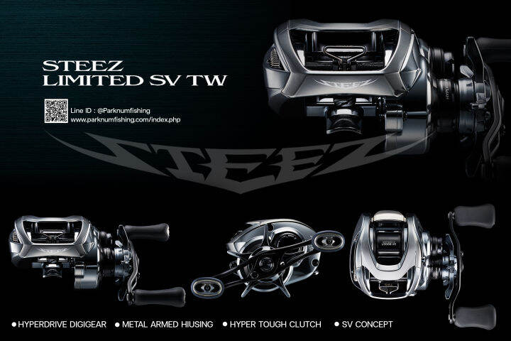 รอก Daiwa Steez Limited SV TW | Lazada.co.th