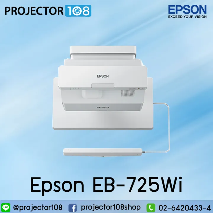 Epson EB-725Wi WXGA 3LCD Interactive Laser Projector with Built-in Wireless สามารถออกใบกำกับภาษี ...