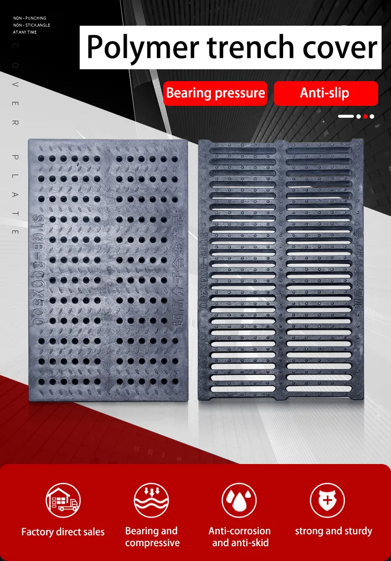 Kelly Drain cover plastic trench cover resin gutter cover sewer cover ...