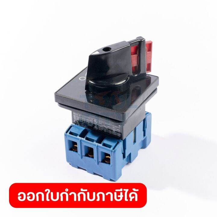 ROCKER SWITCH | Lazada.co.th