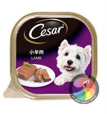 Cesar Lamb 100g | Lazada