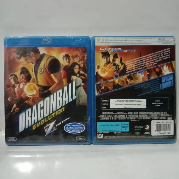 Media Play Dragonball Evolution/ ดราก้อนบอล อีโวลูชั่น เปิดตำนานใหม่ นักสู้กู้โลก (Blu-Ray ...