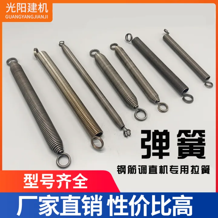 Automatic CNC Steel Bar Straightening Hydraulic Cutting Machine Small ...