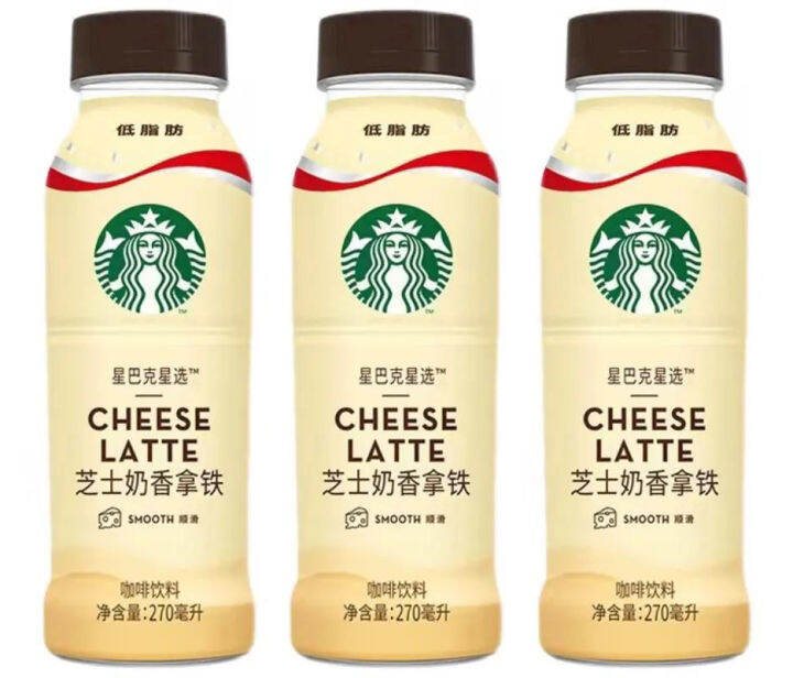 [BER MONTH SALE] Starbucks Low Fat Cheese Latte (3 x 270ml) | Lazada PH