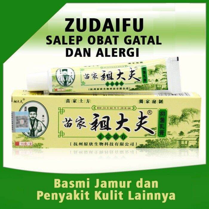 Salep Miao Jia Zu Dai Fu Yi Jun Ru Gao Salep Gatel dan Alergi Original ...