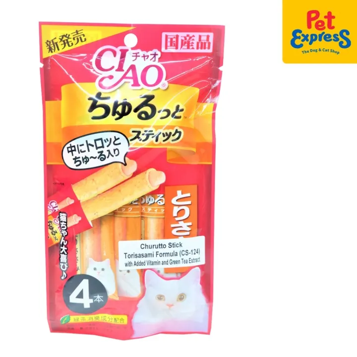 Ciao Churutto Stick Torisasami ScallopTreats 7gx4 (CS-124) | Lazada PH