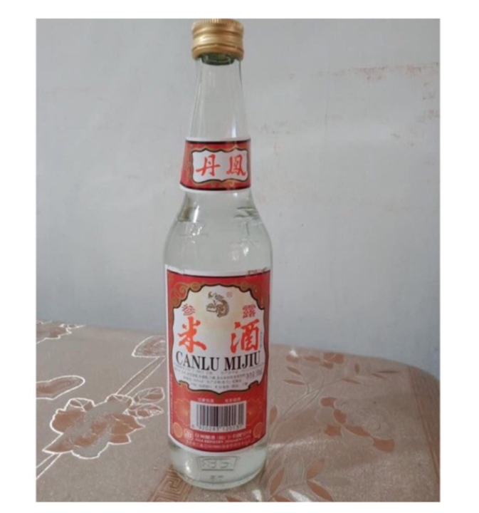 Canlu Mijiu 500ml rice wine | Lazada PH