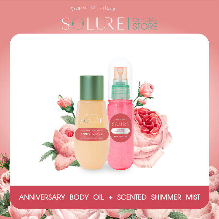 SOLURE SCENTED SHIMMER MIST ANNIVERSARY + SOLURE ANNIVERSARY BODY OIL ...