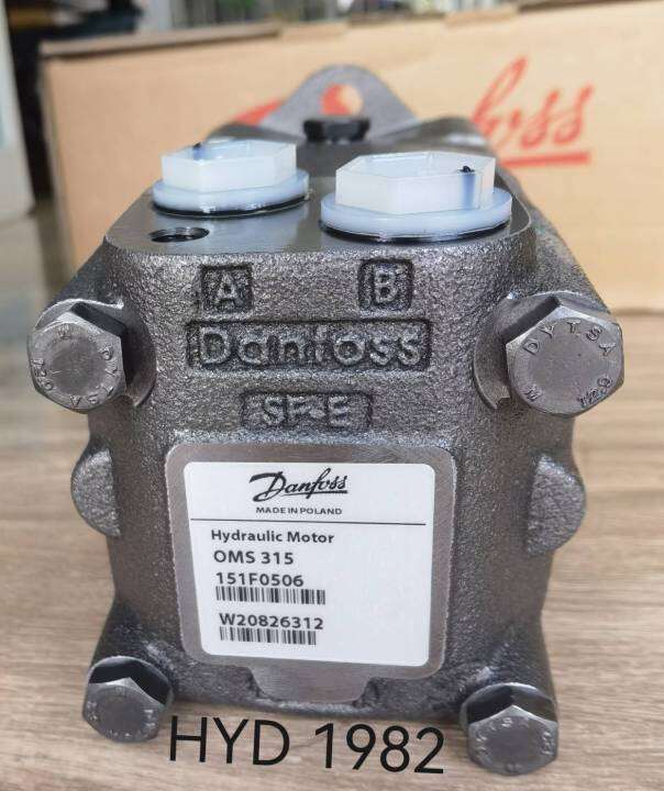 DANFOSS Orbital Motor Model : 151F0506 | Lazada.co.th