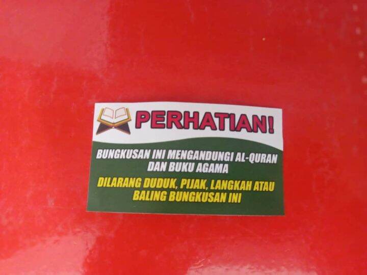 STICKER AL-QURAN / AL QURAN STICKER (9cm X 5cm) 30pcs | Lazada