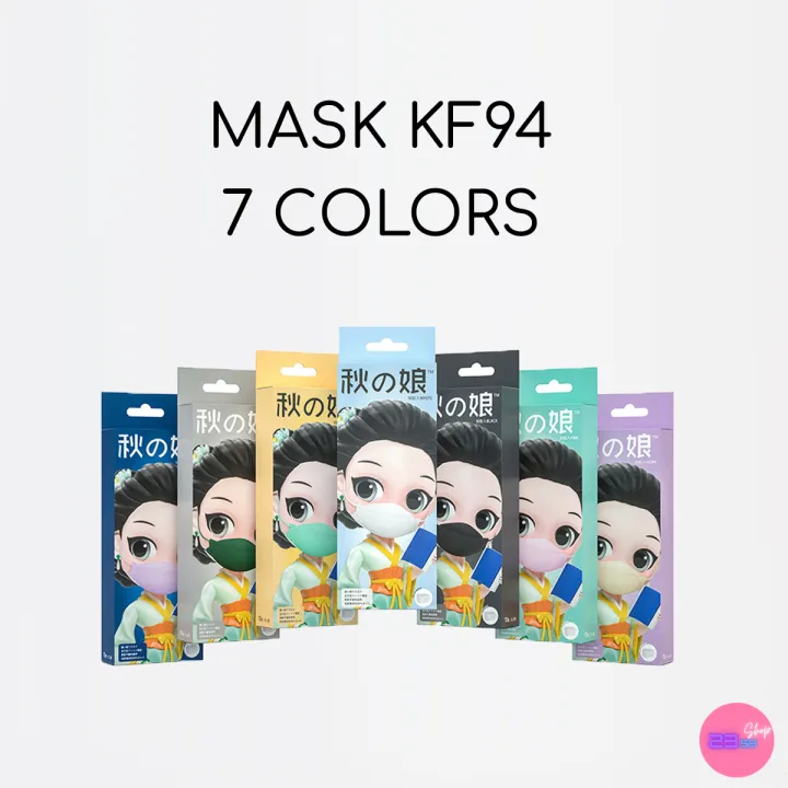 🚩Sale80%🚩 หน้ากากอนามัยเกาหลี KF94 7 สี สำหรับผู้ใหญ่ กล่องละ 10 ชิ้น | Lazada.co.th