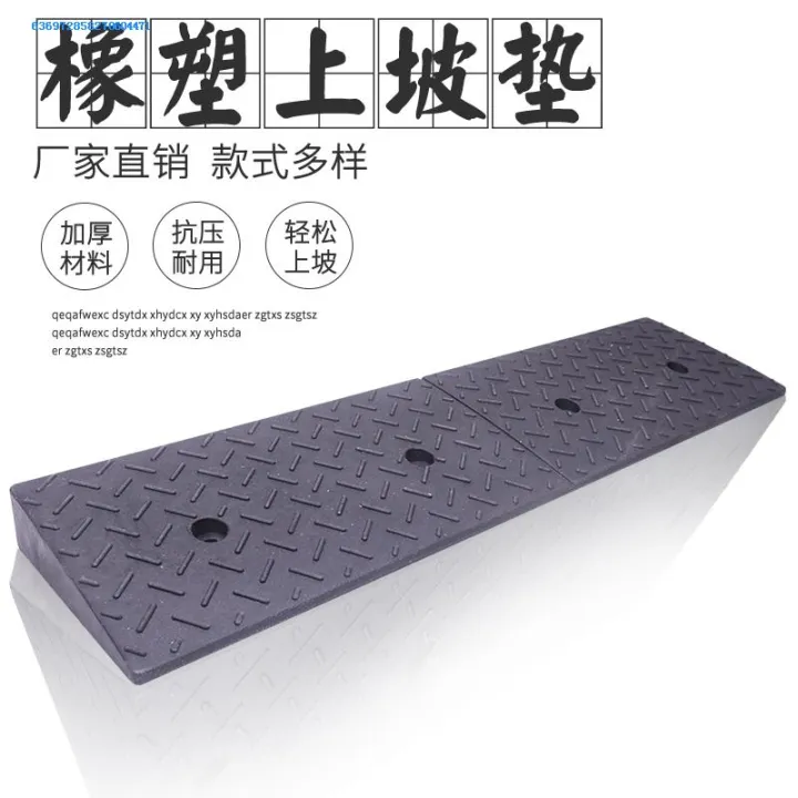 10cm-high rubber road along the slope is padded with upper step board ...