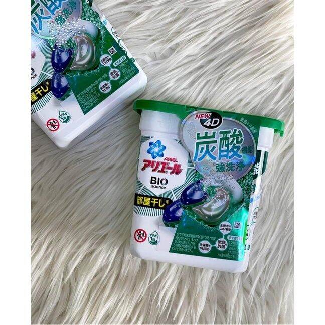 P&G Bold Laundry Detergent Gel Ball/Pods and Ariel Bio Science from Japan5Fz | Lazada PH
