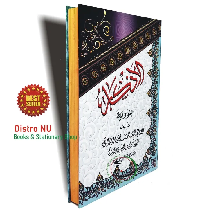 Kitab Al-Adzkar An-Nawawiyah Kosongan/Gundulan /buku pelajaran ...