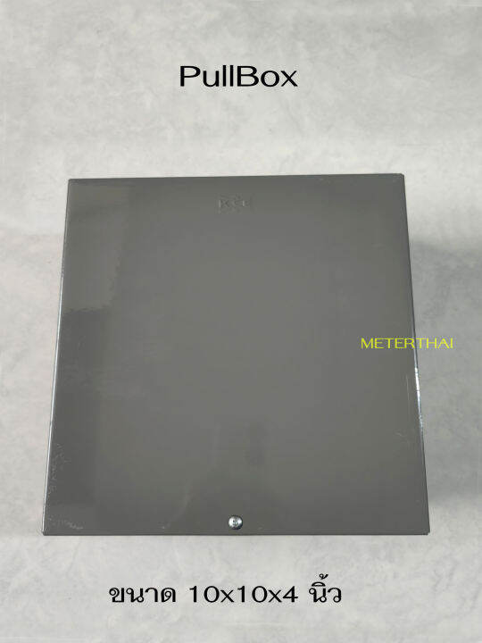 KCE Pull box 10x10x4 นิ้ว พลูบ๊อกซ์ สีเทา | Lazada.co.th