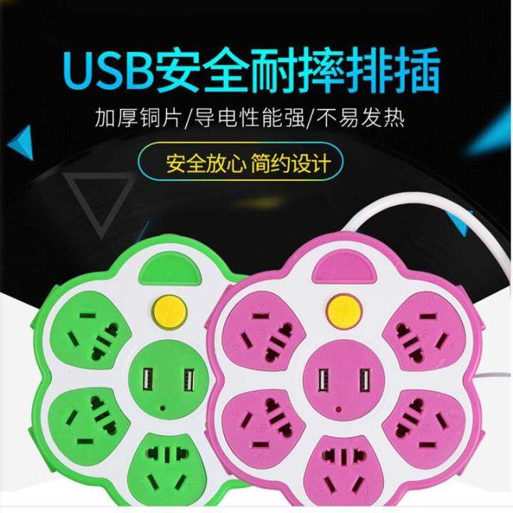 Circle plate type USB Socket Extension Cable Multi-Plug Home Computer ...