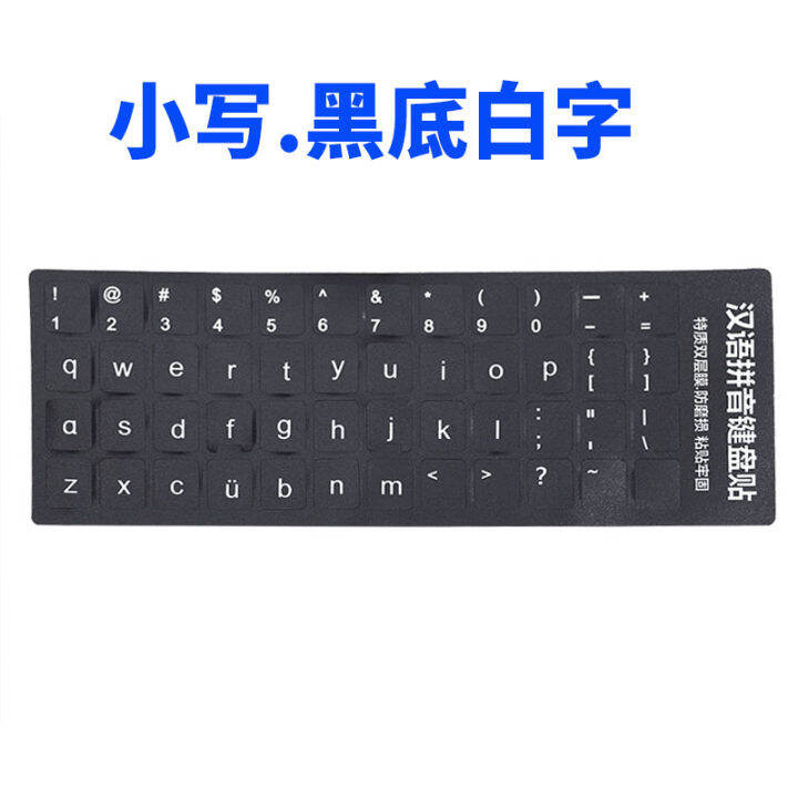 Keyboard Stickers Button Stickers Decimal Letter Sticker Laptop Desktop Computer Keyboard Single