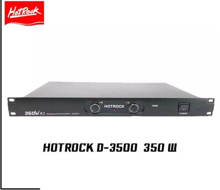 HOTROCK D3500(AV2244B) เพาเวอร์แอมป์ 350X2 (สินค้าใหม่ ศูนย์ไทย /ออก ...