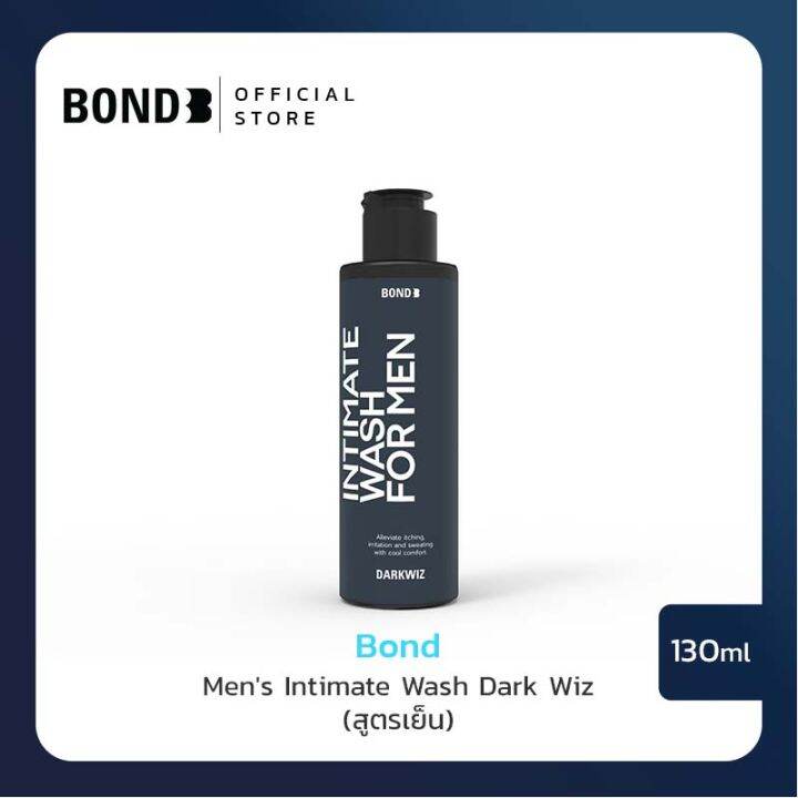 Bond Men's Intimate Wash Dark Wiz 130 ml. (สูตรเย็น) | Lazada.co.th