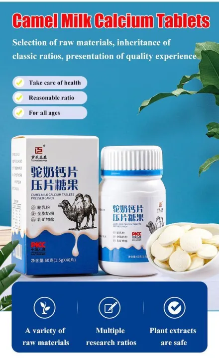 Lonice Store Australian high-quality camel milk calcium tablets for all ...