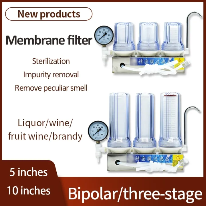 Household wine filter small precision membrane filtration machine ...