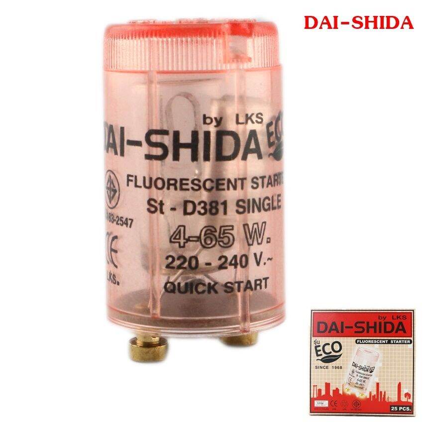 Dai-Shida Starter สตาร์ทเตอร์ สำหรับ หลอดนีออน T5/T8 4-65W และ หลอดวง ...