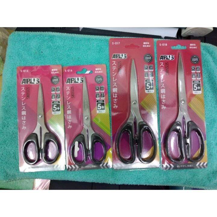Aplus scissors /gunting opis 5"6"7"8" | Lazada