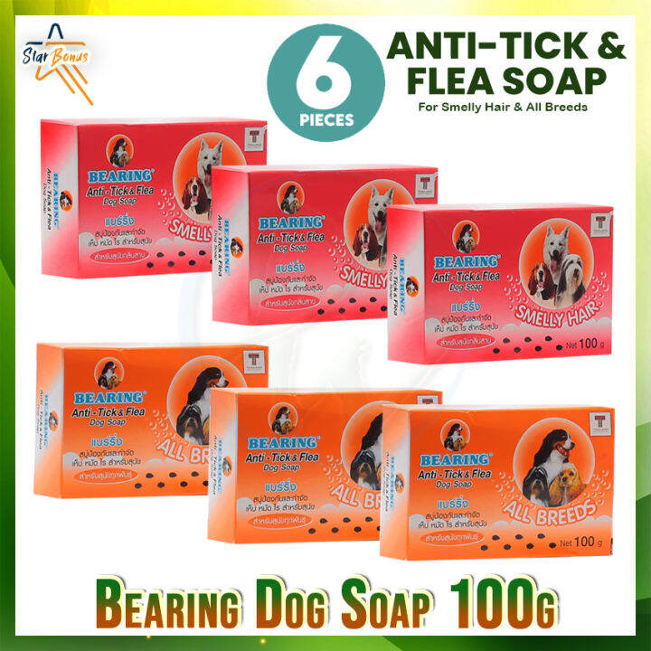 Bearing Anti Tick & Flea Dog Soap (Smelly Hair & All Breeds) SET OF 6 ...