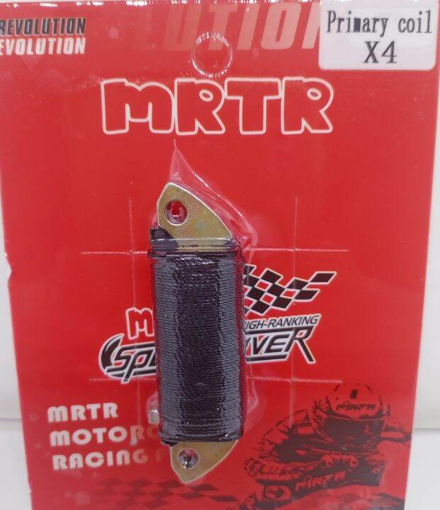 MOTORCYCLE PRIMARY COIL - X4 | Lazada PH