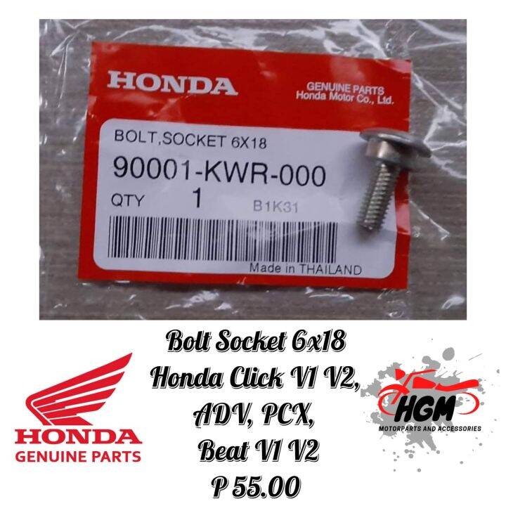 BOLT SOCKET 6X18 HONDA CLICK 125i/150i V1 V2, ADV 150, PCX 150/160,BEAT ...